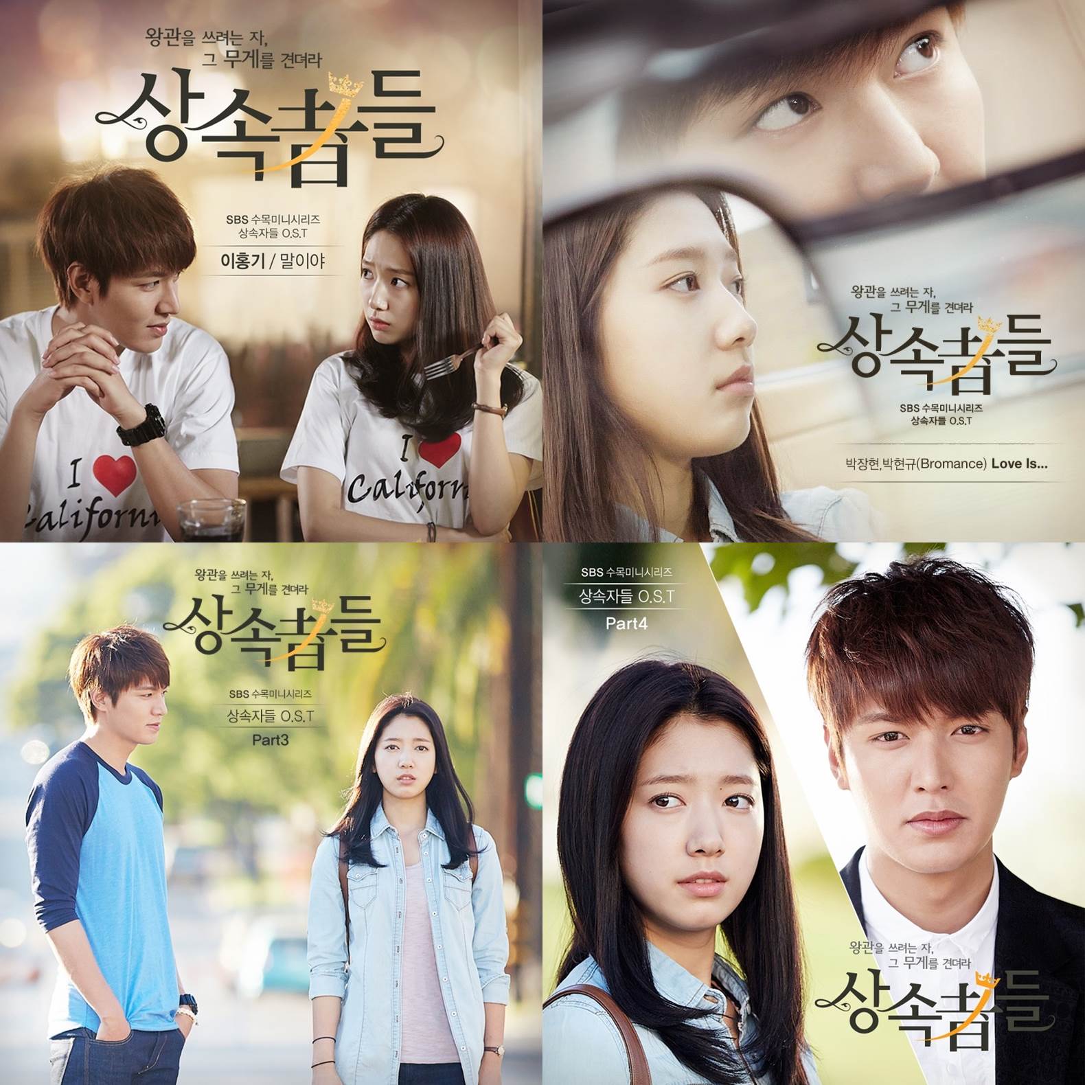 Drama Korea “The Heirs” Tayang Lagi di RCTI Gantikan “Descendants of ...